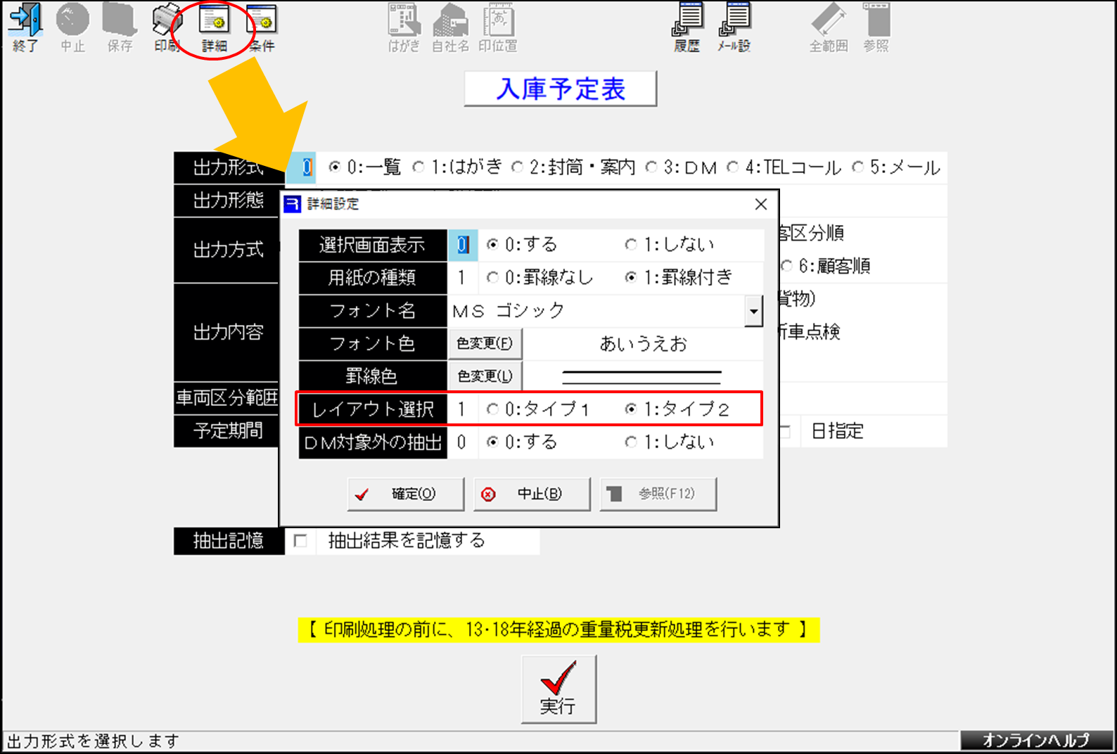 よくあるご質問（FAQ） 詳細 | BSRweb | 株式会社プロトリオス - PROTO-RIOS INC.
